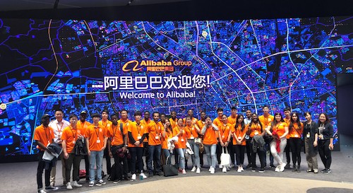 阿里巴巴商学院
